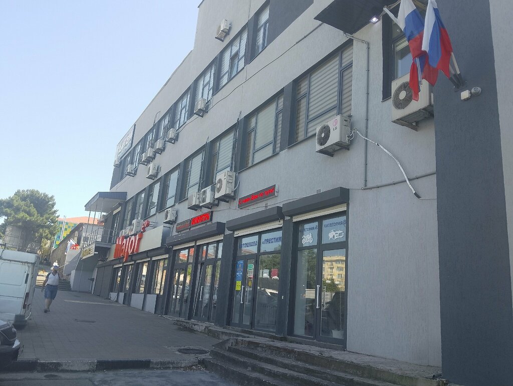Besin takviyesi, aktariye Сово-сова, Novorossiysk, foto