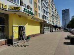 Зам-Зам Маркет (Narodnogo Opolcheniya Street No:20к1), market  Moskova'dan