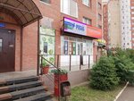 Банщик (Salmyshskaya street No:38), hamam ve sauna ürünleri  Orenburg'dan