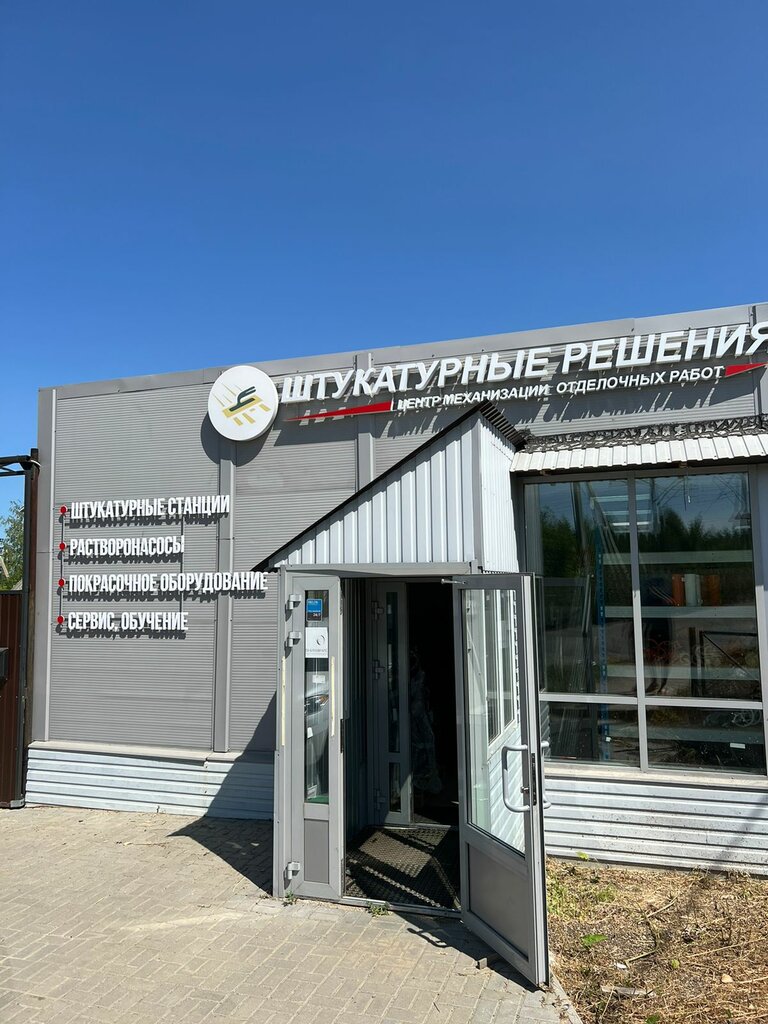 i̇nşaat makinaları ve ekipmanları Plaster Solutions, Kazan, foto