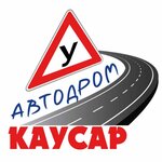 Kausar (No:43А, Turksib City Administrative District, Qaırat yqsham aýdany), otomobil pisti  Almatı'dan
