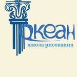 Drawing School for children and adults Ocean (Alekseya Tolstogo Street No:92), meslek kursları  Samara'dan