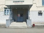 Champion (Svobody Street No:139), spor kulüpleri  Izhevsk'ten