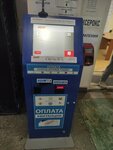 Оплата.ру (Akademika Silina Street No:7), ödeme terminali  Sergiyev Posad'dan