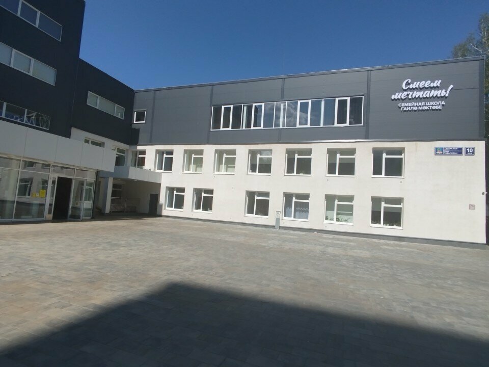 Çocuk gelişim merkezleri Чудо-сад, Naberejniye Çelny (Yar Çallı), foto