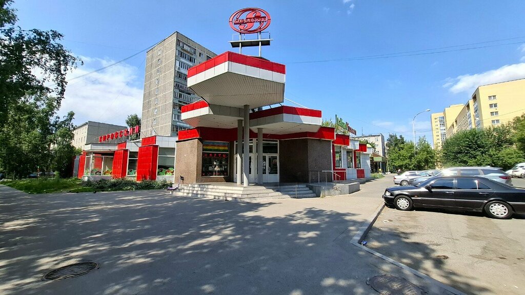 Fatura ödeme noktası Frisbi, kassa, Yekaterinburg, foto