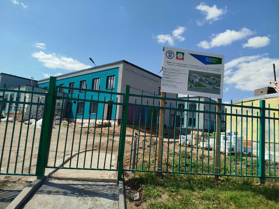 Çocuk ve gençlik merkezleri Munitsiaplnoye avtonomnoye uchrezhdeniye Molodezhny tsentr Orion g. Naberezhnyye Chelny, Naberejniye Çelny (Yar Çallı), foto