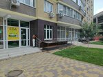 Ева (Peter Metalnikov Street No:38, mikrorayon imeni Petra Metalnikova), i̇kinci el eşya satışı  Krasnodar'dan