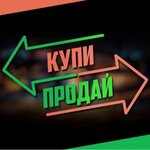 Kupi-Proday (50 let VLKSM Street No:16Ак1), i̇kinci el eşya alımı  Stavropol'dan