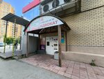 Адвокатский кабинет Лущеко Т. Н. (ulitsa Very Zasulich No:42А), avukatlar  Perm'den