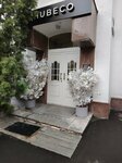 LelenLove (Trubnaya Street No:25с3), giyim mağazası  Moskova'dan