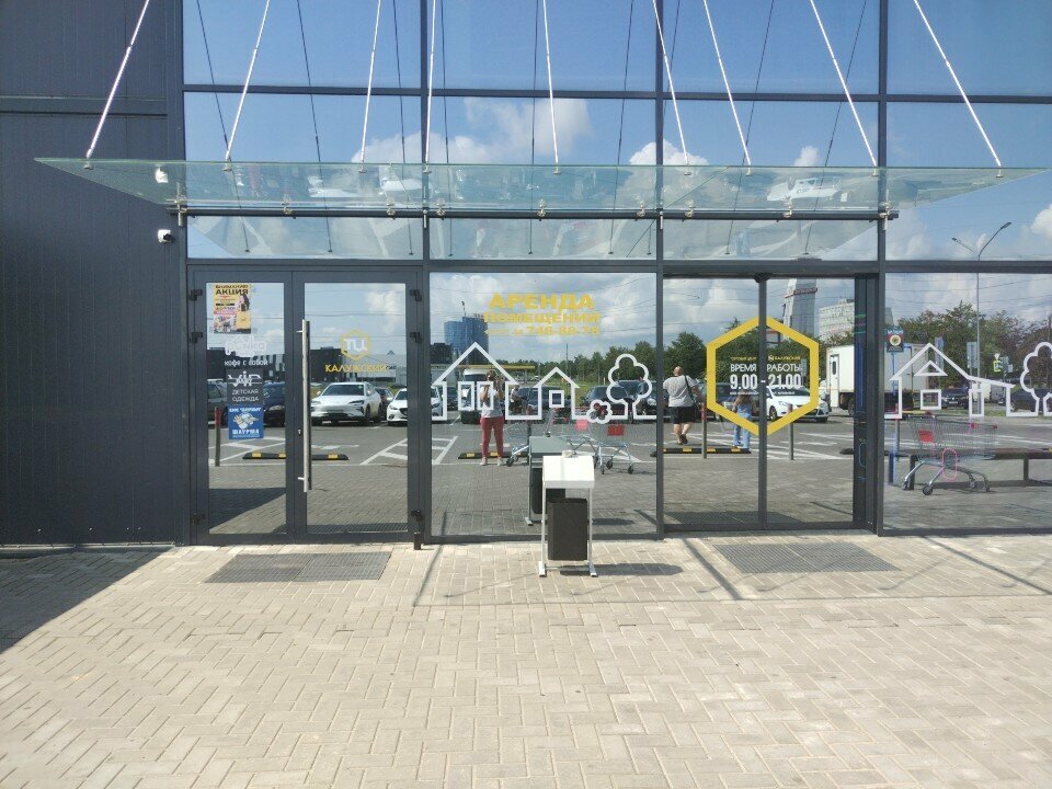Banka Банк ВТБ, Moguilev, foto