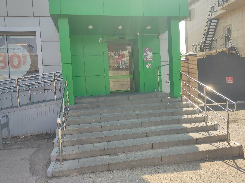 Teslimat noktası 5Post, Voronej, foto