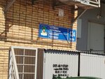 Магазин детской одежды (Chulman Avenue No:124, Naberezhnye Chelny), çocuk giyim mağazaları  Naberejniye Çelny'den (Yar Çallı'dan)