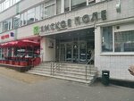 МДМ Строй Проект (3rd Yamskogo Polya Street No:2к13), proje enstitüleri, kurumları  Moskova'dan