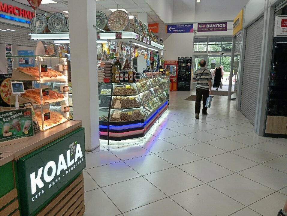 Kuruyemiş, atıştırmalık, kuru meyve Магазин орехов и сухофруктов, Moskova, foto