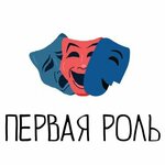 Pervaja rol (Leningradskiy Avenue No:12), kurs  Moskova'dan