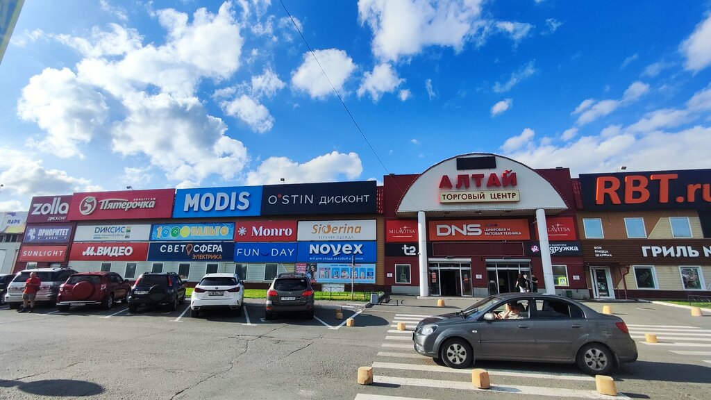 Oyun makinesi Telephone, Barnaul, foto