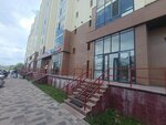 Boyau Alemi (Abylai Khan Avenue No:64), yapı mağazası  Astana'dan