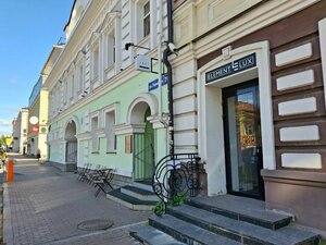 Svet (Permskaya Street No:70), kafe  Perm'den