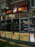 Bro Beer (ulitsa Tsezarya Kunikova No:24к2), bar  Krasnodar'dan