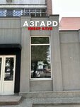 Азгард (Moskovskiy Avenue No:82), bilgisayar kulübü  Voronej'den