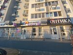 Копировальный центр (Ivana Morozova Street No:2), fotokopi dükkanları  Volgograd'dan