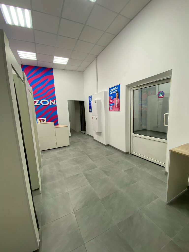 Teslimat noktası Ozon, Moskova, foto