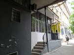 Xerox (Davit Agmashenebeli Avenue No:93), fotoğraf hizmetleri  Tiflis'ten