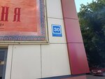 Turisticheskoye agentstvo Odisseya (Rozy Lyuksemburg Street No:30, Pervomayskiy district), seyahat acenteleri  Kirov'dan