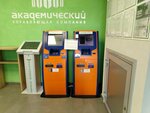 Public Joint-Stock Company Metkombank (Akademika Sakharova Avenue No:70), ödeme terminali  Yekaterinburg'dan