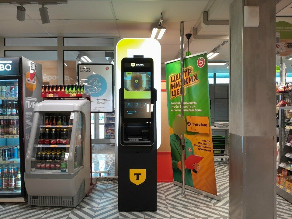 ATM'ler Т-Банк, Magnitogorsk, foto