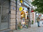 Maydonoz döner marjanishvili (Davit Agmashenebeli Avenue No:104), kafe  Tiflis'ten
