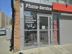 Телефон сервис (ulitsa Tsezarya Kunikova No:24к1), telefon tamir servisi  Krasnodar'dan