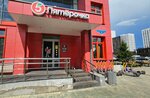 5Post (Alekseeva Street No:46), parsel otomatı  Krasnoyarsk'tan