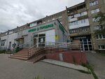 Ремонт обуви (Aldanskaya ulitsa No:13), ayakkabı tamiri  Kaliningrad'dan