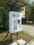 Живая Вода (Lasvinskaya ulitsa No:10), su otomatı  Perm'den