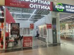 Ralf (Pavlovsky Highway No:188), optik  Barnaul'dan
