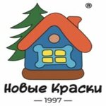 Newpaints (Voroshilova Street No:4, kvartal Starbeyevo, Khimki), boya ve cila malzemeleri üretim ve satış yerleri  Himki'den