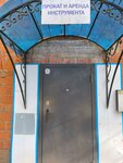 The Time Tool (Pastukhov Street No:45), i̇nşaat gereçleri  Izhevsk'ten