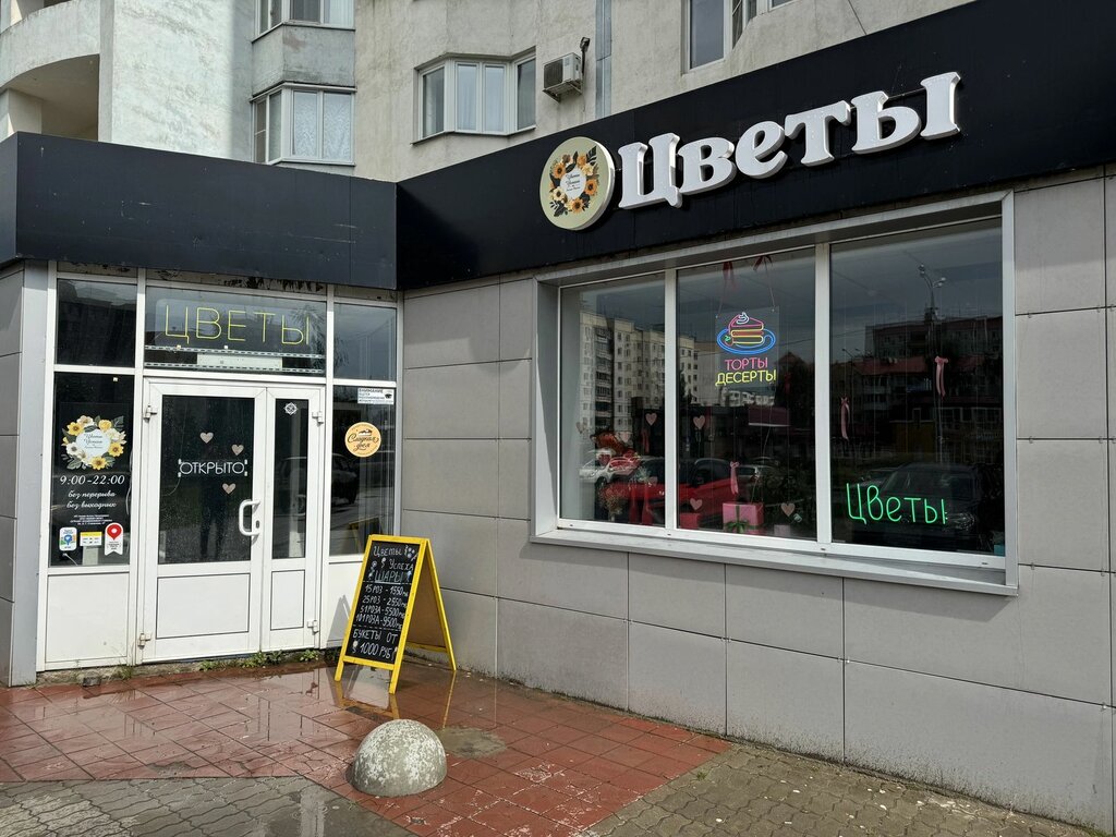 Pasta, şekerleme ve tatlı Сладкая Фея, Lipetsk, foto