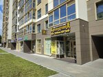 ХмельСолод (Dokuchaeva Street No:23), bira dükkanı  Perm'den