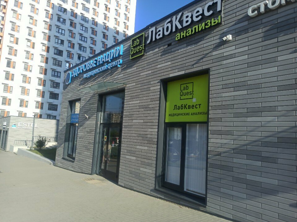 Protestan kilisesi Слово Жизни, Novorossiysk, foto
