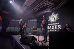 Baker Street (ulitsa Partizana Zheleznyaka No:23), bar  Krasnoyarsk'tan