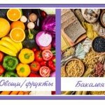 Минимаркет (улица Будищева No:34), market  Sevastopol'dan