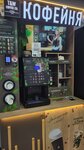 T&w coffee co (улица Военных Строителей No:12, корп. 11, Гагаринский муниципальный округ), kahve otomatı  Sevastopol'dan