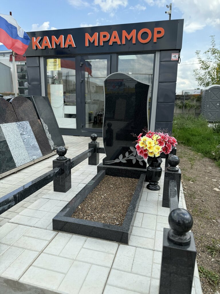Heykel ve mezarlık taşı üreticileri Kama Mramor, Naberejniye Çelny (Yar Çallı), foto