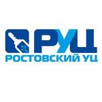 Ростовский УЦ (Voroshilovskiy Avenue No:2/2), belgelendirme kurumu  Rostov‑na‑Donu'dan