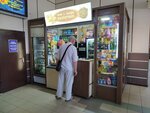 Быстрое питание (Mikhaila Balonina Street No:11), fast food  Volgograd'dan