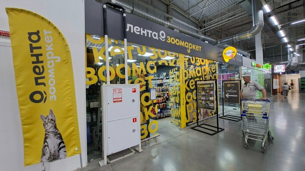 Petshop Lenta Zoo, Kazan, foto